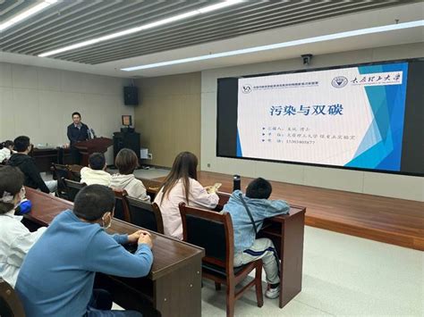 我实验室开展2023年山西省科技活动周开放活动 太原理工大学省部共建煤基能源清洁高效利用国家重点实验室