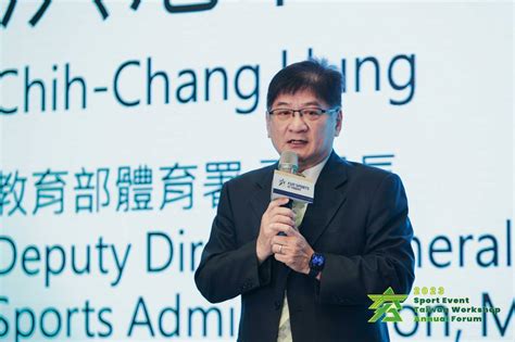 教育部體育署 2023臺灣品牌國際賽研習營交流分享會隆重登場