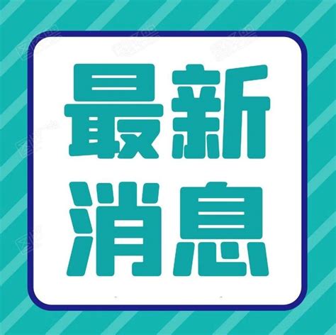 2021成人高考考生马上报名了超详细网上报名流程和注意事项来啦手把手教你报名抓紧收藏 材料