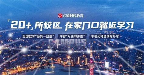 电商设计培训班多少钱 知乎