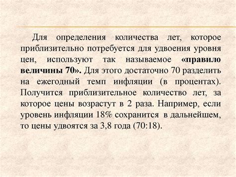 Взаимосвязь безработицы и инфляции презентация онлайн