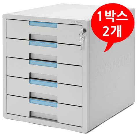 5400170 키 자물쇠 잠금 A4 서류함 5단 2개 홈플러스 택배배송