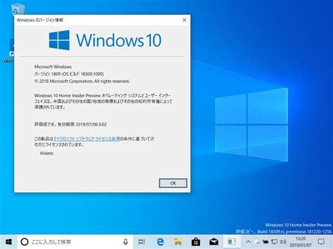 Windows Iot Ltsc