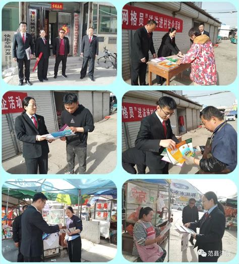 【为民办实事】范县人民法院濮城人民法庭开展送法进乡村活动澎湃号·政务澎湃新闻 The Paper