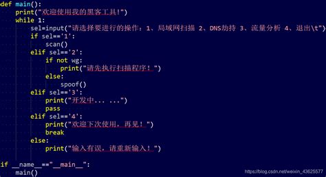 Windows实验——dns劫持演练windows Dns劫持教程 Csdn博客