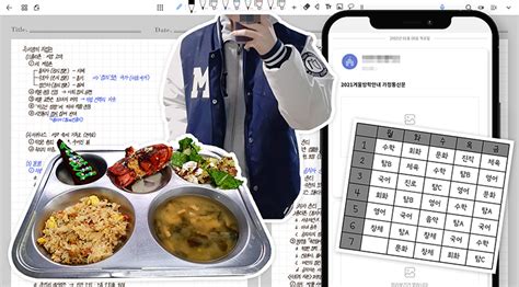 교복이 야구 점퍼 격세지감 제대로 느껴지는 요즘 학교 풍경 8