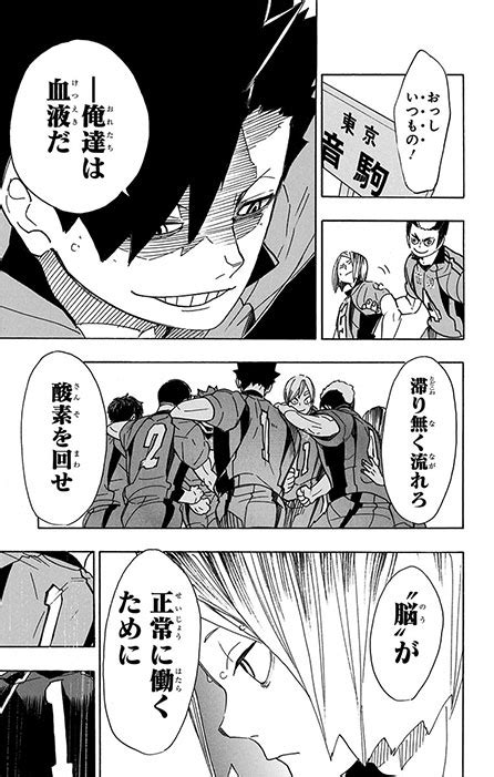 『劇場版ハイキュー ゴミ捨て場の決戦』大好評公開中！『ハイキュー』烏野and音駒tシャツ特集！│少年ジャンプ＋tシャツshop