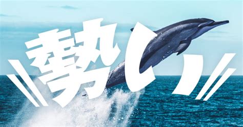 【目立たせるテクニック】勢いがある「目立つ文字」をデザインする5つの手法 デザインのン