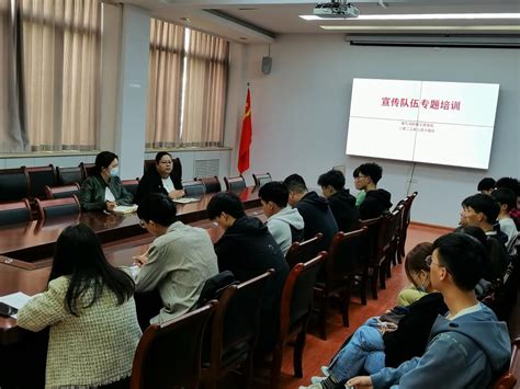 电气与控制工程学院开展2023年度宣传队伍专题培训 河南城建学院电气与控制工程学院欢迎您！