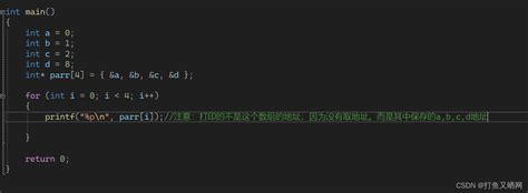 指针的类型指针是什么类型 Csdn博客