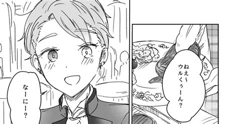 A羊】 【a羊】祝祭に彩りを【ささやかな宴】 ぱぺのマンガ 【a羊】交流 【a羊】ささやかな宴 Pixiv
