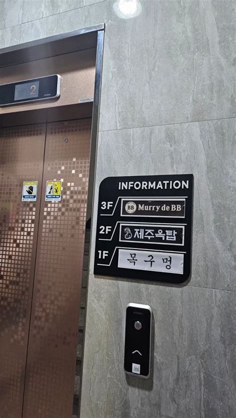 해운대 고기맛집 제주흑돼지 맛집 특수부위항정살and삼겹살 제주옥탑 반여점 네이버 블로그