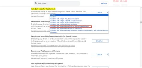 Chrome切换黑暗主题和网页深色模式解决出现地址栏白底问题 哔哩哔哩