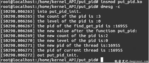 Linux内核API put pid 极客笔记