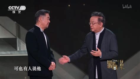 国家宝藏·展演季张国立王刚再度搭档 综艺 全集 高清在线观看 Bilibili 哔哩哔哩