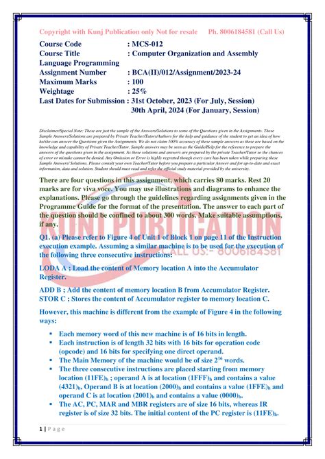 Ignou Mcs 012 Solved Assignment 2023 24