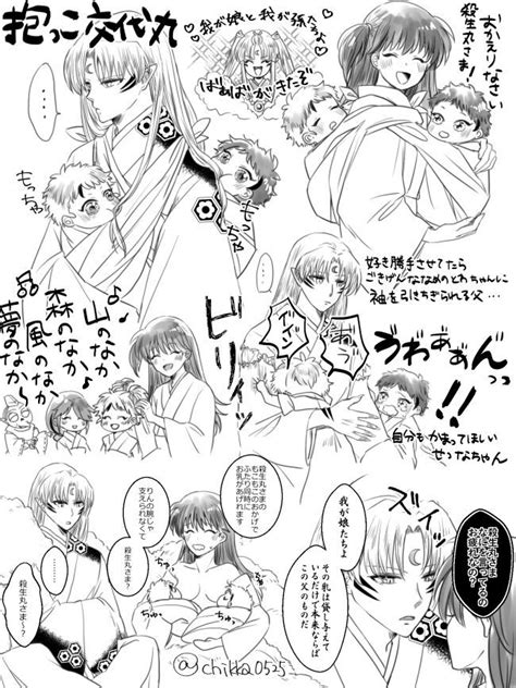 Pin De Laura Deyanire En Sesshomaru Imagenes De Sesshomaru