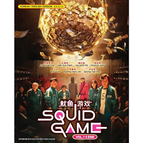 Korean Drama Squid Game Vol End Original Dvd Shopee Malaysia