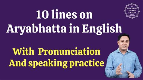 10 Lines On Aryabhatta In English Short Essay On Aryabhatta 10 Lines