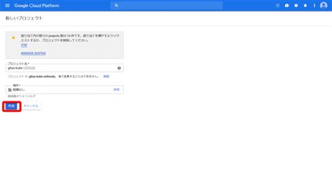 Windows10 でdocker環境のお勉強メモ Docker Kubernetes 実践コンテナ開発入門（6kubernetes