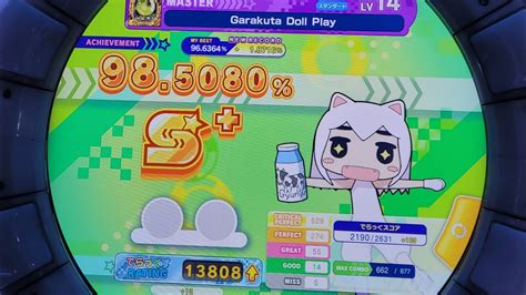 Maimai Garakuta Doll Play Mas14 S 9850 Youtube