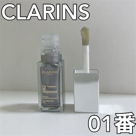 Clarins コンフォートリップオイル シマー リップ 01 シークインフレア メルカリ
