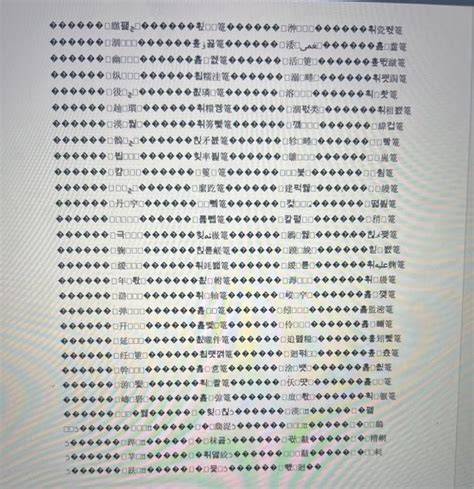 objectives practice using relational logical