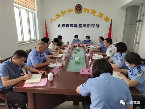 省药物滥用监测中心到省属戒毒所调研澎湃号·政务澎湃新闻 The Paper