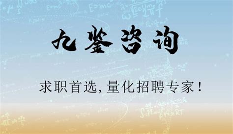 招聘岗位：高频fpga招聘，需要至少3年以上量化行业经验 Mike Wang