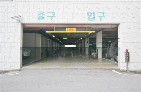 서울시 동대문구 답십리동 동아아파트