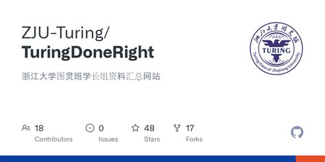 TuringDoneRight Docs Rvpn Md At Master ZJU Turing TuringDoneRight GitHub