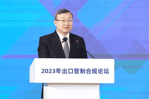 上海国际经贸合规法律服务平台