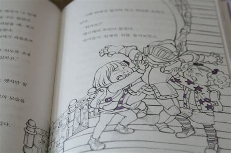 알라딘서재 램프의 요정 리틀 지니 4 유령의 성