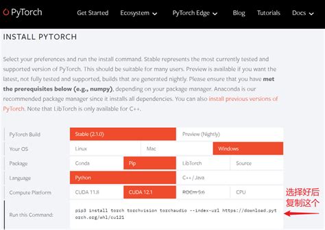 Windows快速配置深度学习环境调用显卡加速 cuda pytorch miniconda 猪猫博客