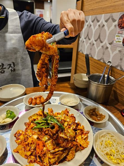 선릉맛집 오봉집에서 낙지 보쌈 막걸리 회식 데이트 네이버 블로그