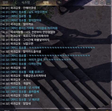 로스트아크 인벤 칼엘리고스 쌀먹 3명 박제합니다 로스트아크 인벤 서버 사건사고 게시판