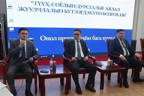 Хэнтий аймгийн Соёл урлаг аялал жуулчлал залуучуудын газар Added A New Хэнтий аймгийн