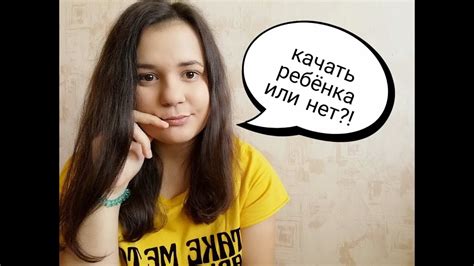 Укачивание?! // Как отучить ребенка от укачивания на фитболе? - YouTube