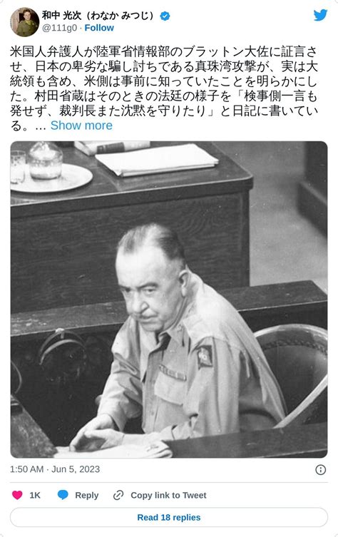 笑顔の皇軍兵士