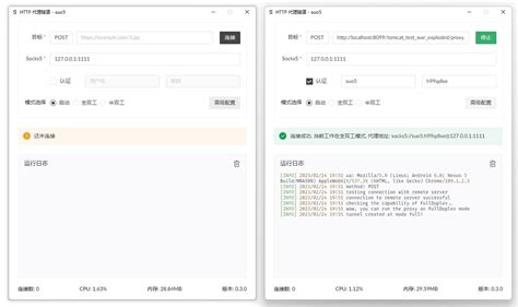 Suo5 一款高性能 代理隧道工具 A high performance proxy tunneling tool