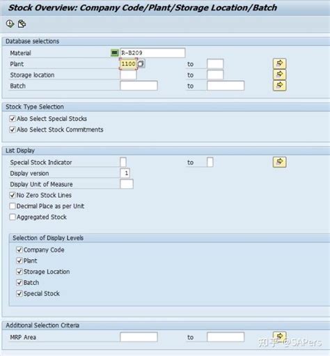 Sap Mm课程 3 9 库存物料的收货 知乎