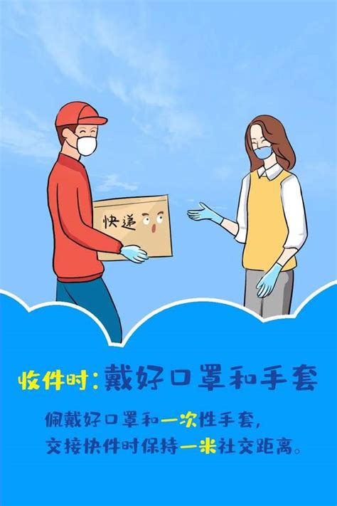扩散！疫情期间，快递应该这样拆！澎湃号·政务澎湃新闻 The Paper
