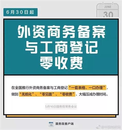 6月起這些新規要實施，個個關係你的錢袋子！ 每日頭條