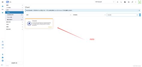 云原生系列（五）—metallb安装及layer 2负载配置 Csdn博客