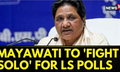 Bsp Supremo Mayawati Says Party To Not Join Any Alliance And Will Fight