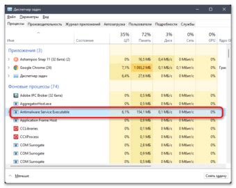 Как отключить Antimalware Service Executable в Windows 11