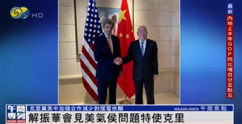 今天全世界都在看的新闻腾讯新闻