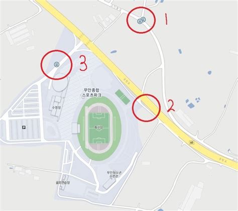 11 무안 스포츠파크 네이버 블로그