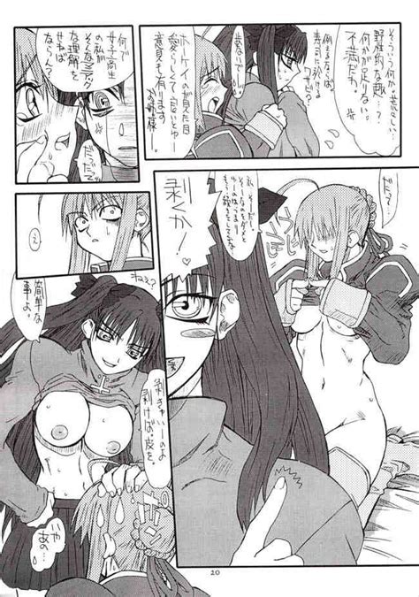 Azuki Been 2 Page 19 Nhentai Hentai Doujinshi And Manga