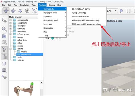 Coppeliasim与matlab通信（基于zeromq Remote Api） 知乎